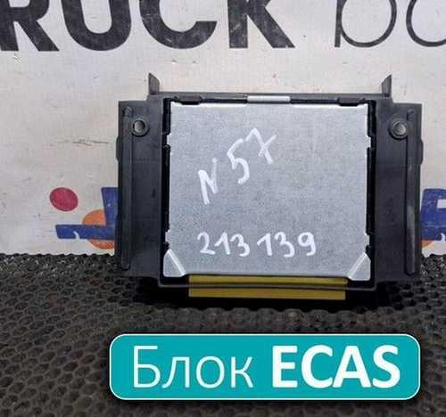 81258117031 Блок управления подвеской ecas