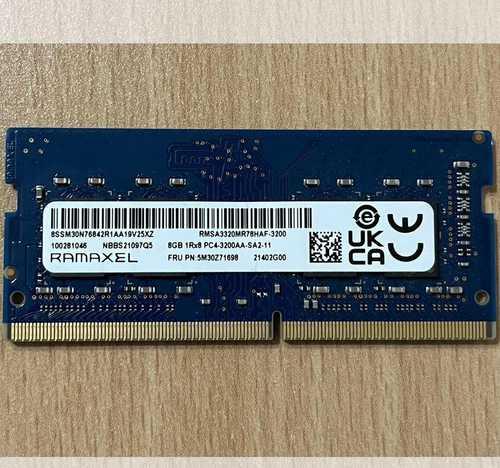 Оперативная память ddr4 8gb для ноутбука