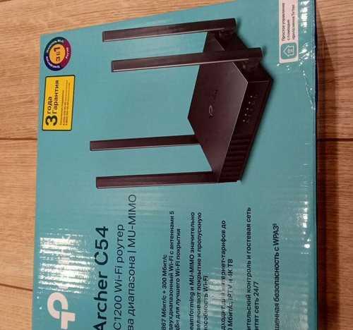 Wifi роутер tp link archer C 54