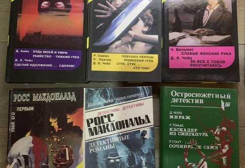 Книги детективы