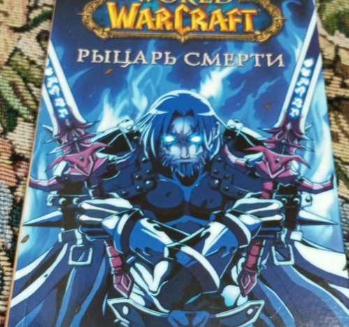 Книга комиксы Warcraft