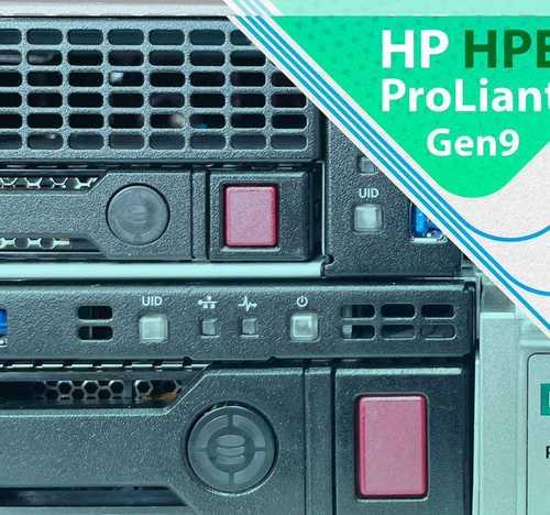 Сервер HP HPE ProLiant Gen 9 Б/У