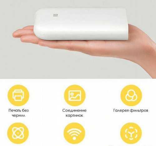 Карманный термопринтер Xiaomi Mijia AR zink / отп