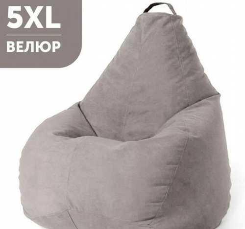 Кресло мешок груша 5xl