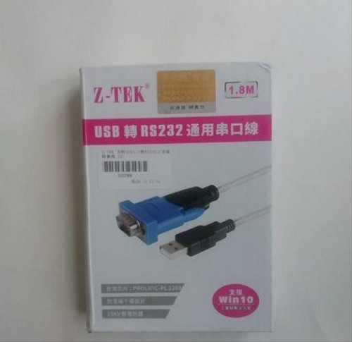 Переходник (адаптер) с USB на RS232-COM Port Z-TEK