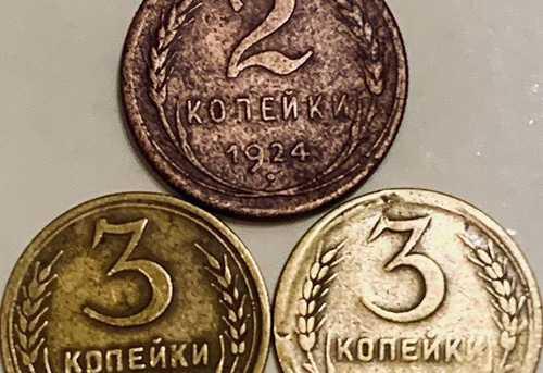 Монеты советского периода