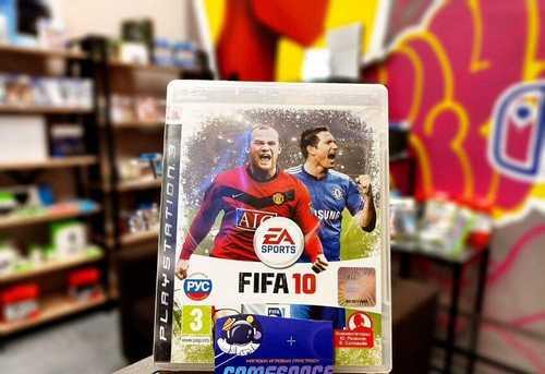 Ира на PS3 - FIFA 10