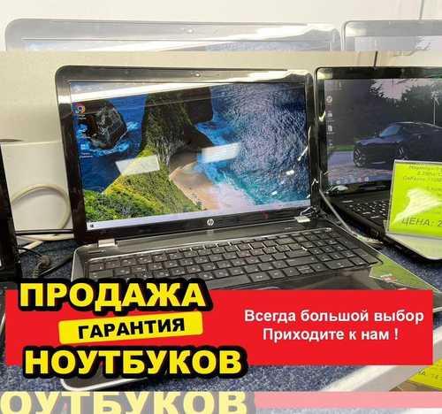 Продаем ноутбуки на процессорах Intel i3 / i5 / i7