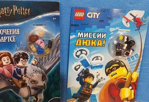 Новые, Книга с фигурой Lego Harry Potter и City