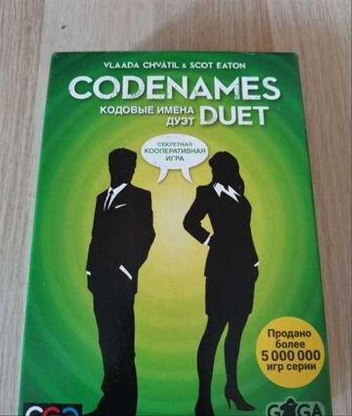 Codenames Duet