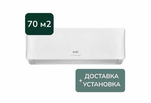 Сплит-система Ballu Olympio Edge BSO-24HN8 22Y