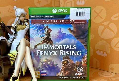 Xbox ONE/series Immortals Fenyx Rising б/у