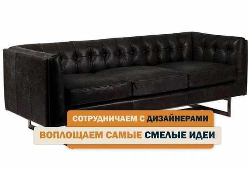 Строгий кожаный дизайнерский диван