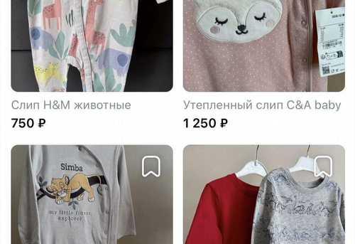 Слип комбинезон 3 шт H&M C&A