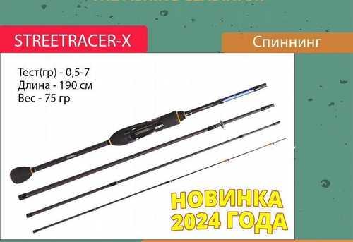 Спиннинг Maximus streetracer-X MJ 194UL-S