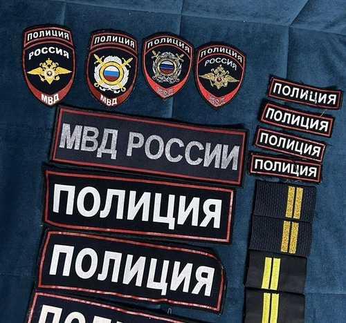 Шевроны мвд