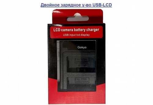 Двойное зарядное у-во USB-LCD-enel3E/EL3