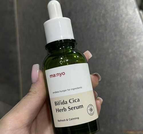 MA:NYO bifida cica herb serum