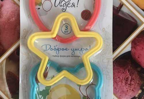 Форма для яичницы