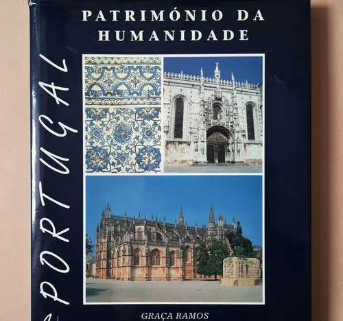 Книга "Всемирное наследие Португалии" 1996 г