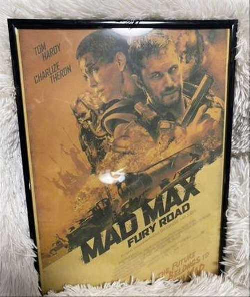 Постер: Безумный Макс: дорога ярости (Mad Max: Fur