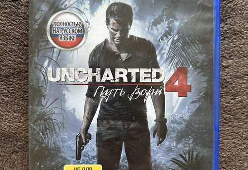 Игра для приставки PS4/PS5 Uncharted 4 (Путь Вора)