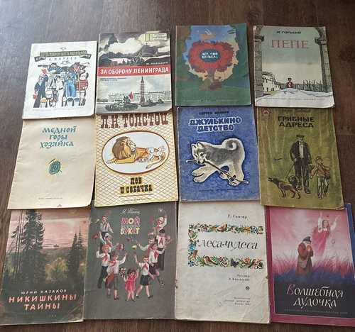 Советские детские книги СССР