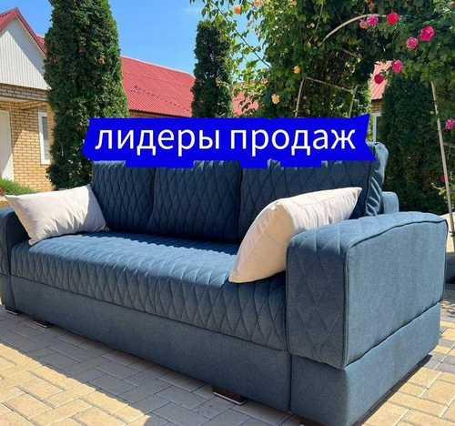 Диван прямой новый