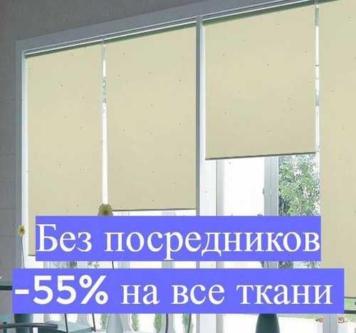 Рулонные шторы Virginia. Сотни отзывов на Яндекс