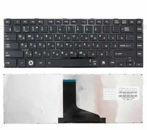 Клавиатура для ноут. Toshiba C800. Отп. в регионы