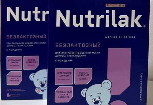 Детская смесь Nutrilak безлактозный