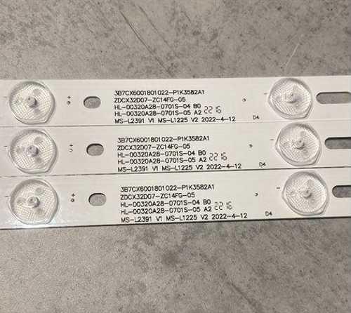 MS-L1225 / MS-L2391 6V 3x7 led 598