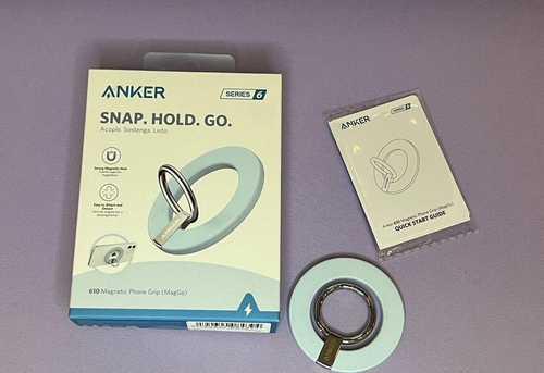 Магнитное кольцо попсокет Anker Mag-Go (A25A0)