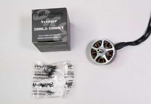 Мотор BrotherHobby Avenger 2806.5 1300 KV