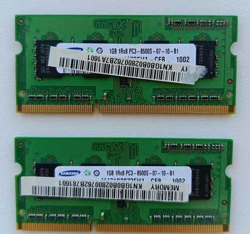 Оперативная память ddr3 1gb для ноутбука