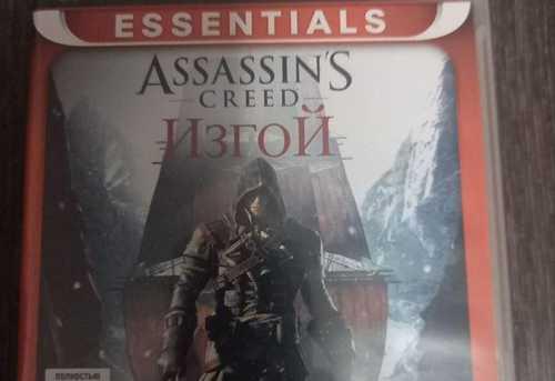 Assassin's Creed Изгой PS3