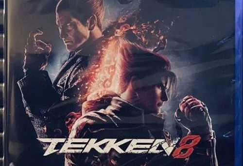 Tekken 8 ps5 диск новый