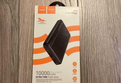 Повербанк Hoco 10000mah новый