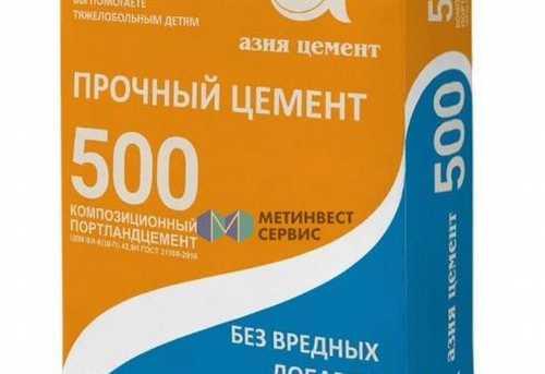 Цемент м500