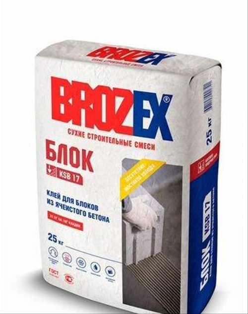Клей для ячеистых блоков KSB 17 блок, Brozex 25 кг