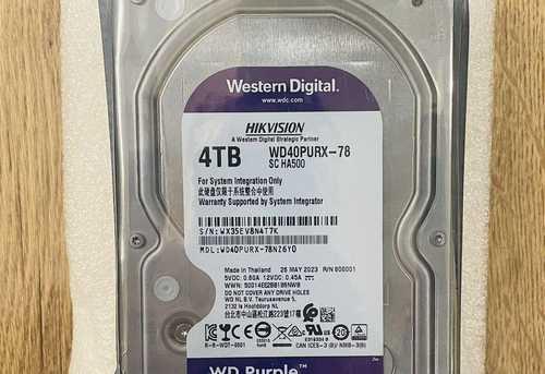 Жесткий диск WD Purple 4 TB