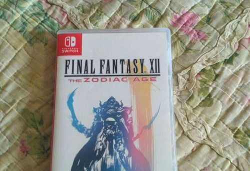 Final Fantasy XII Nintendo Switch