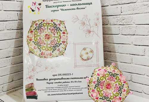 Набор для вышивания. Бискорню «Нежность весны»