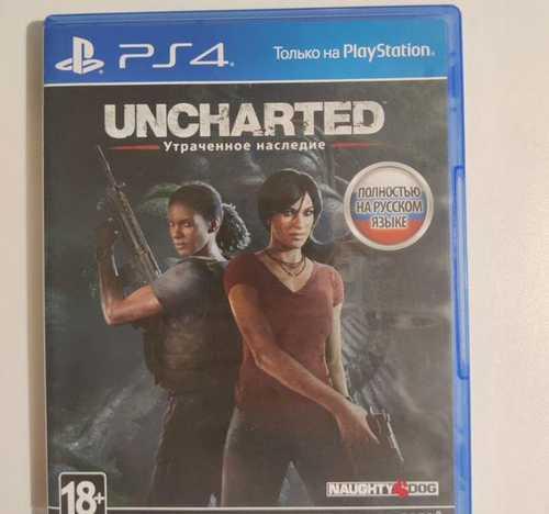 Uncharted утраченное наследие ps4