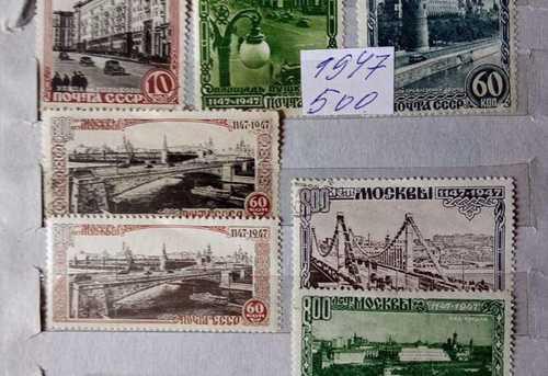 Марки СССР 1940-1950 года