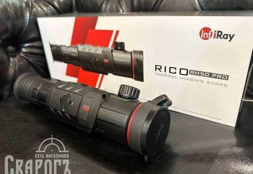 Тепловизор-прицел iRay Rico RH 50 Pro для охоты