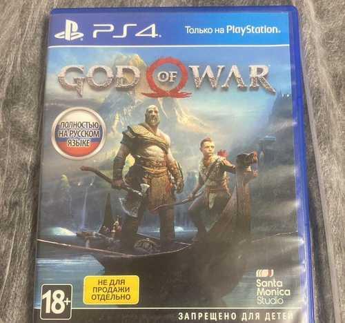 God of war ps4