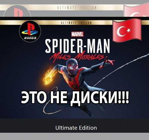 Игры PS5 - PS Store Турция / Marvel's Spider-Man