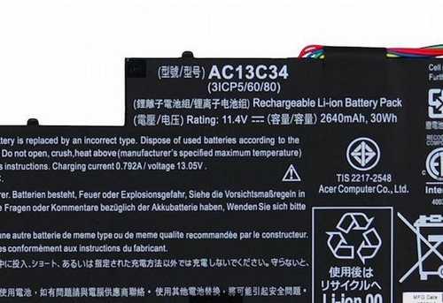 Аккумулятор для Acer Aspire E3-111-C6LG, E3-112, E