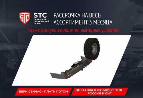 Задний силовой бампер STC-TLC200-BR-L1-W-C1